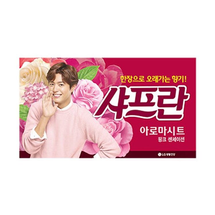 Lg생활건강 샤프란 아로마시트 30매 핑크센세이션 홈플러스 택배배송