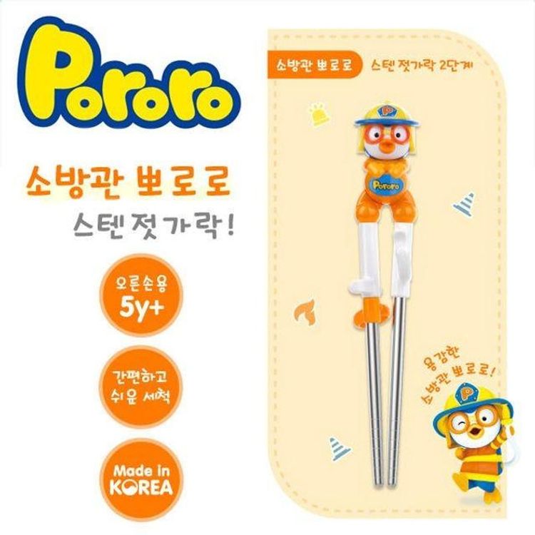 소방관 아동식기 젓가락 아동 캐릭터 2단계 스텐 홈플러스 택배배송