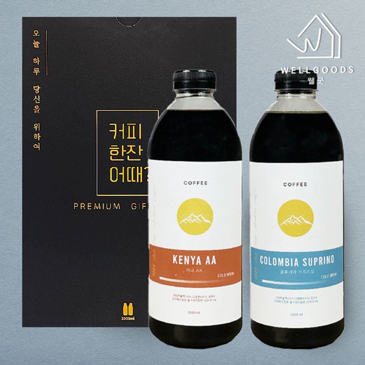 콜드브루 커피 대용량 선물세트 1호콜롬비아1케냐1 홈플러스 택배배송