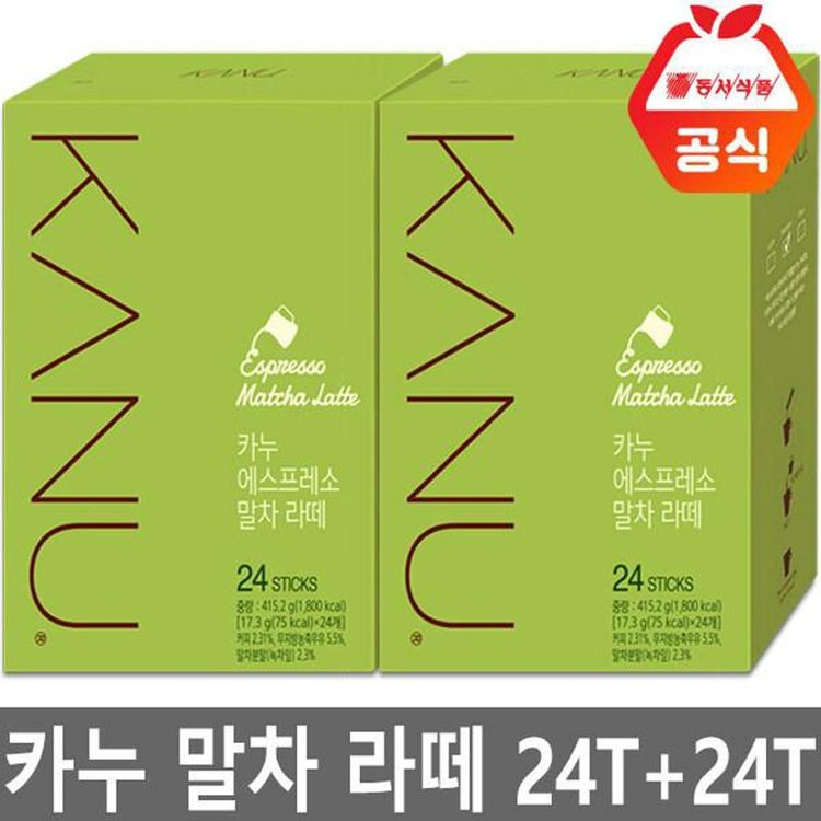 카누 에스프레소 말차 라떼 24t X 2개 홈플러스 택배배송