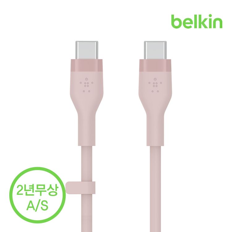 벨킨 플렉스 Usb C To C타입 고속 충전 케이블 1m Cab009bt1m 핑크 홈플러스 택배배송