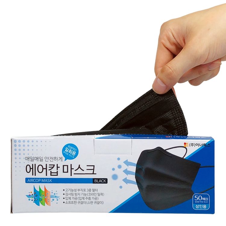 에어캅 3중필터 일회용 부직포 마스크 50매 성인용 블랙 홈플러스 택배배송