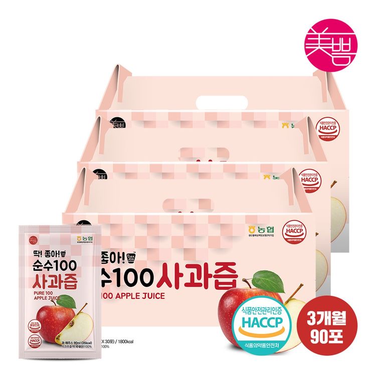 미쁨생활건강 딱좋아 순수100 국내산 사과즙 90ml 3박스 총 90포 홈플러스 택배배송