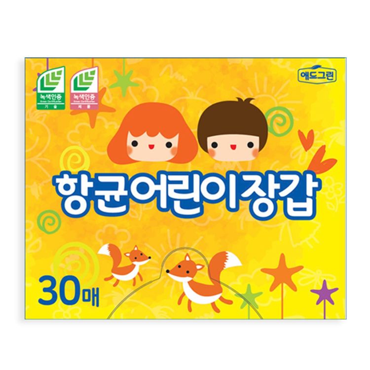 자연앤톡 위생장갑 30매 손보호 비닐장갑 어린이장갑 애드그린 홈플러스 택배배송