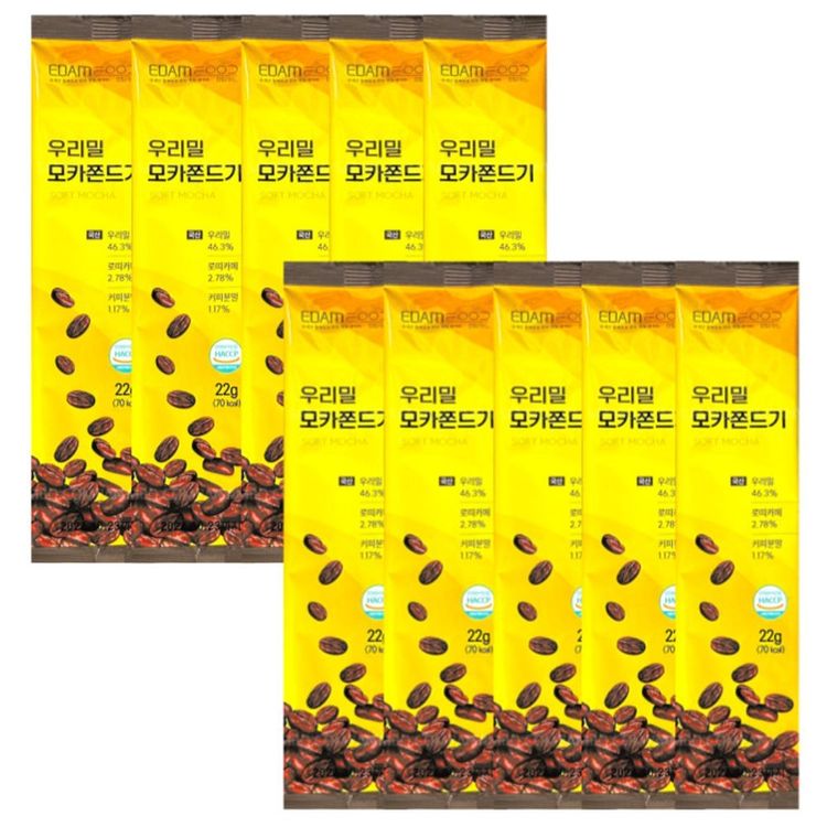 우리밀 모카 쫀드기 10개 홈플러스 택배배송