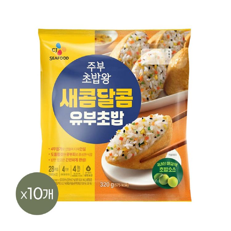 CJ 주부초밥왕 새콤달콤 오리지널 유부초밥 320g x10개 | 홈플러스 판매자택배