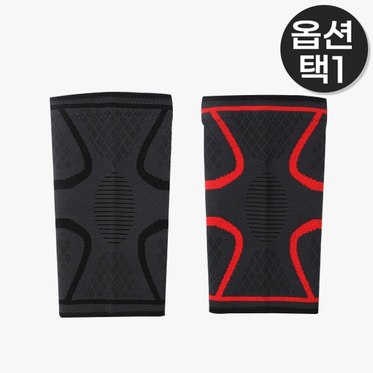 1p 세이븐 무릎 보호대s2color 홈플러스 택배배송