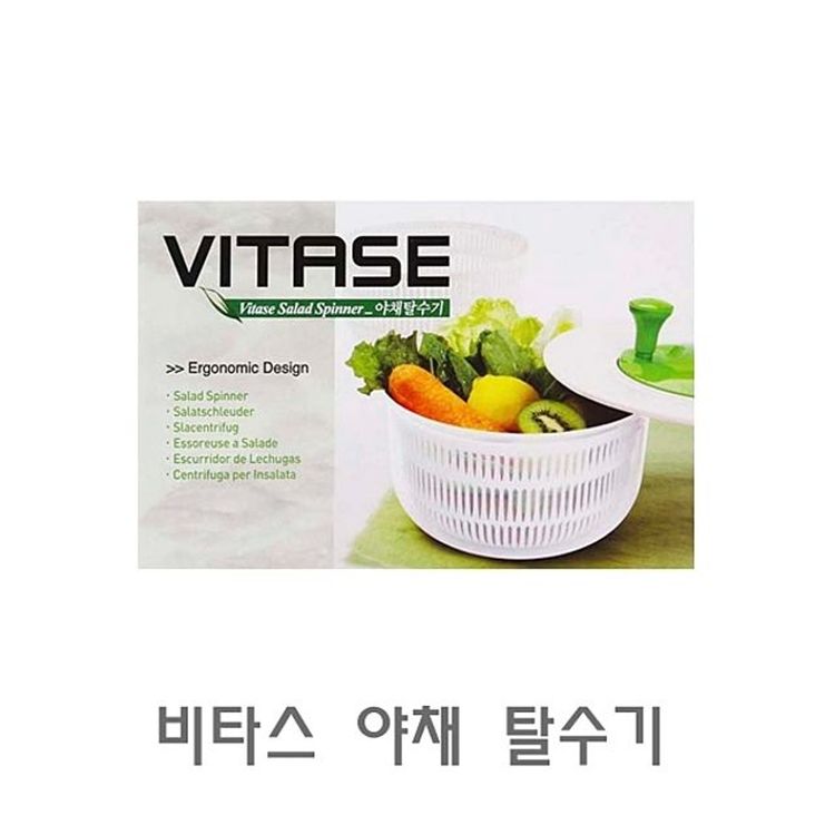 비타스 야채 탈수기 소쿠리 채망 다용도채반 가정용채반 주방채반 홈플러스 택배배송