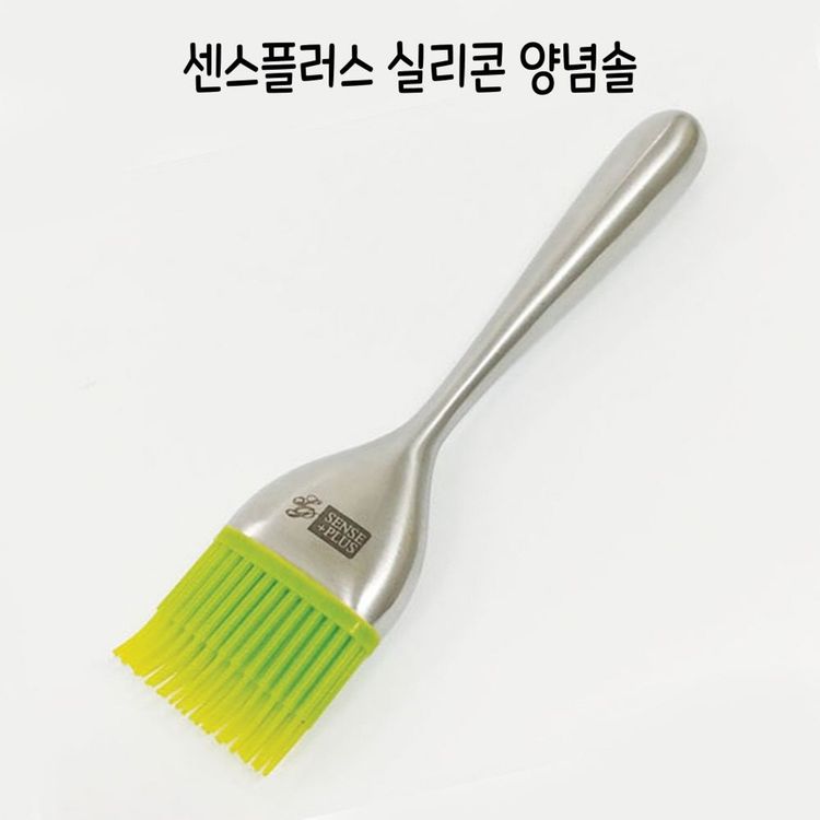 센스플러스 실리콘 양념솔 O 홈플러스 택배배송