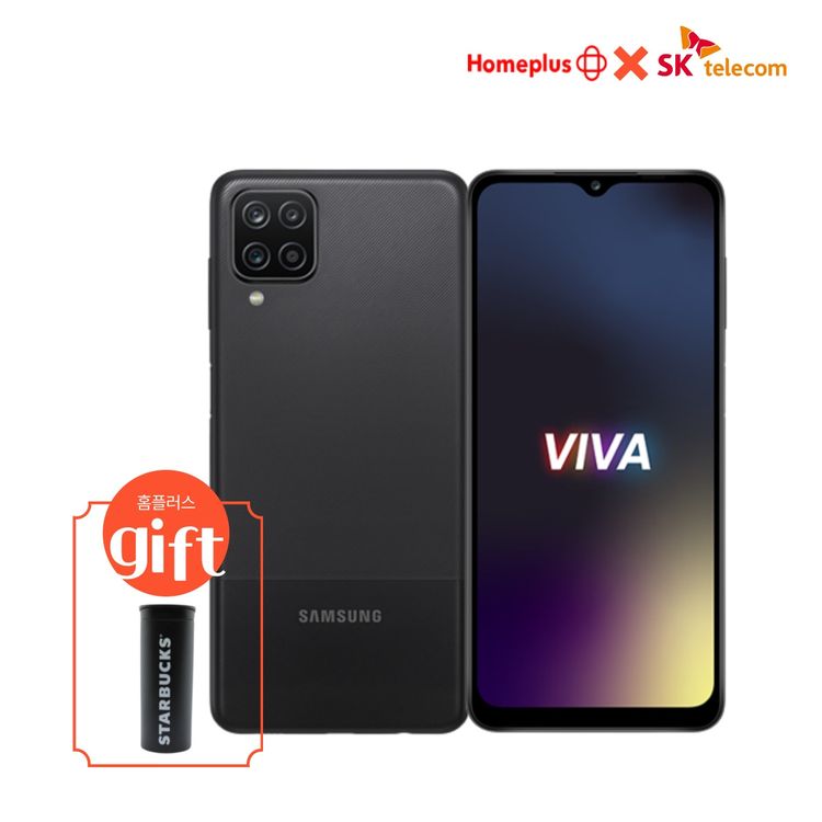 [SKT/공시지원/기변/현금완납] 갤럭시A12_VIVA(트롯전국체전 Edition) | 홈플러스 택배배송