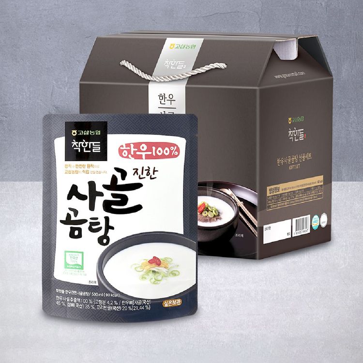 고삼농협 착한들 한우 곰탕 선물세트 2호 진한사골곰탕 500ml X 5팩 홈플러스 택배배송
