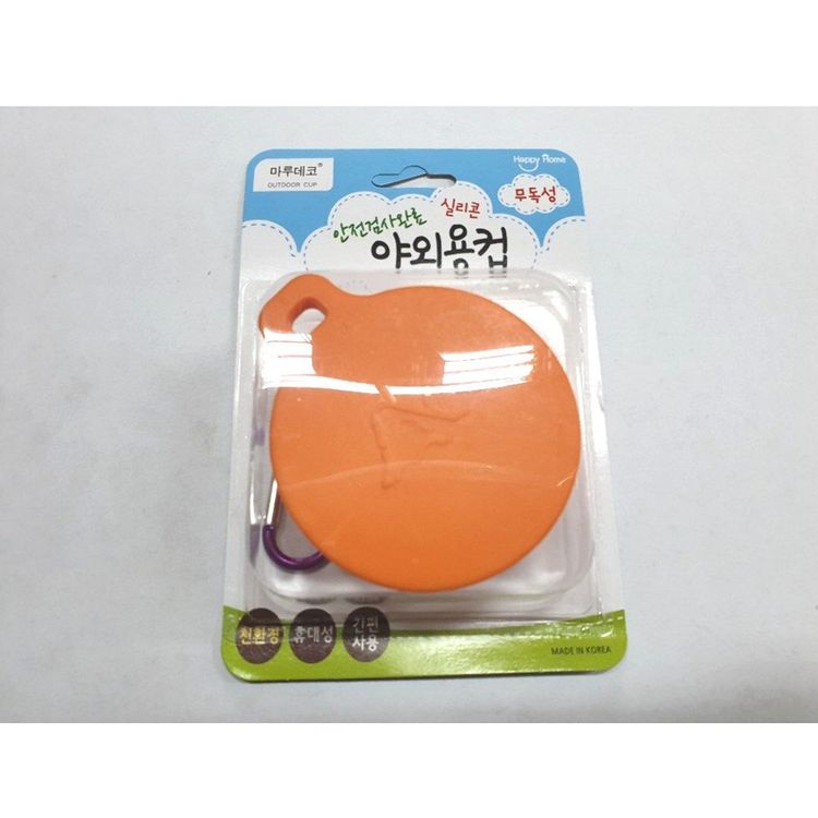 실리콘야외용컵 N1023a34757 야외용컵 휴대용컵 캠핑컵 여행 홈플러스 택배배송