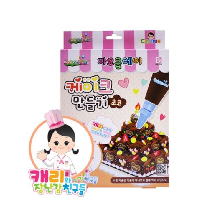 튜브클레이 초코 케이크 만들기 홈플러스 택배배송