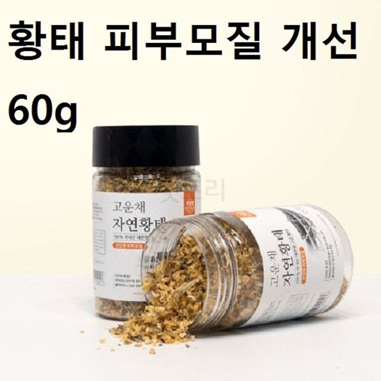 강아지 간식 고운채 자연황태 애견 피부모질 60g 홈플러스 택배배송