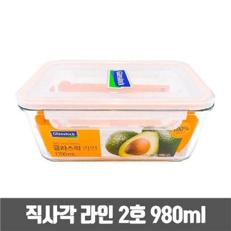 글라스락 직사각 유리 밀폐용기 2호 980ml 반찬통 홈플러스 택배배송