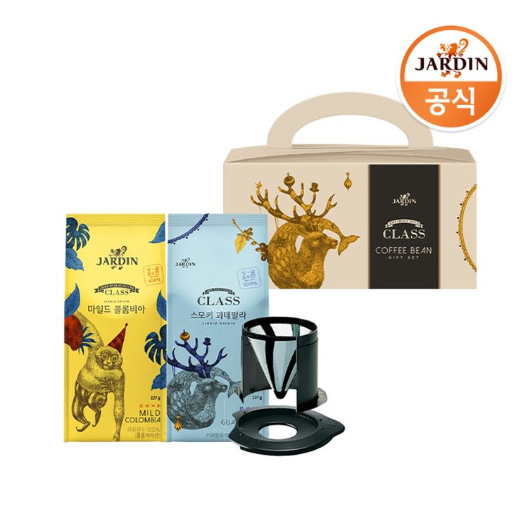 쟈뎅 클래스 원두 커피 선물 세트 싱글마일드227g싱글스모키227g 홈플러스 택배배송