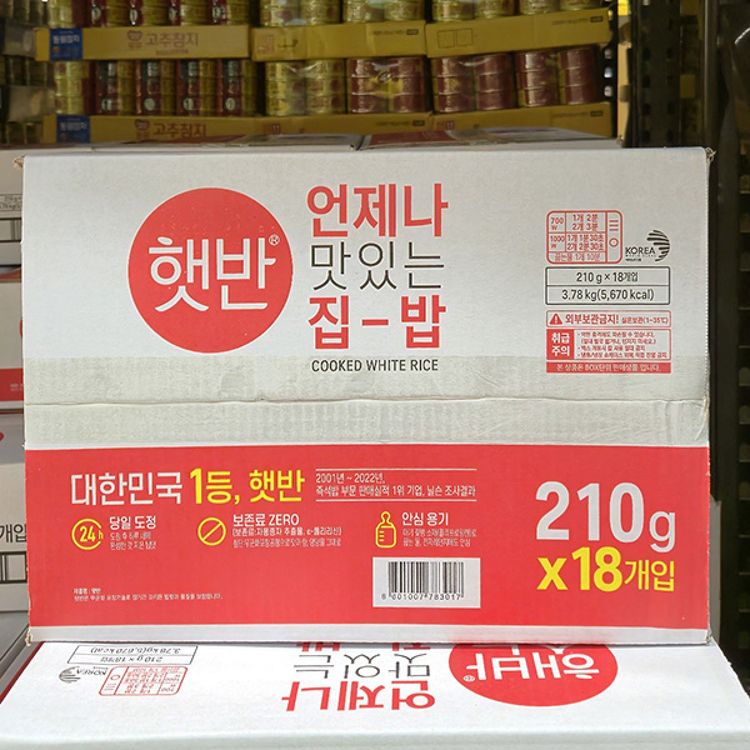 CJ 햇반 210g x 18 / 자취용 | 홈플러스 택배배송