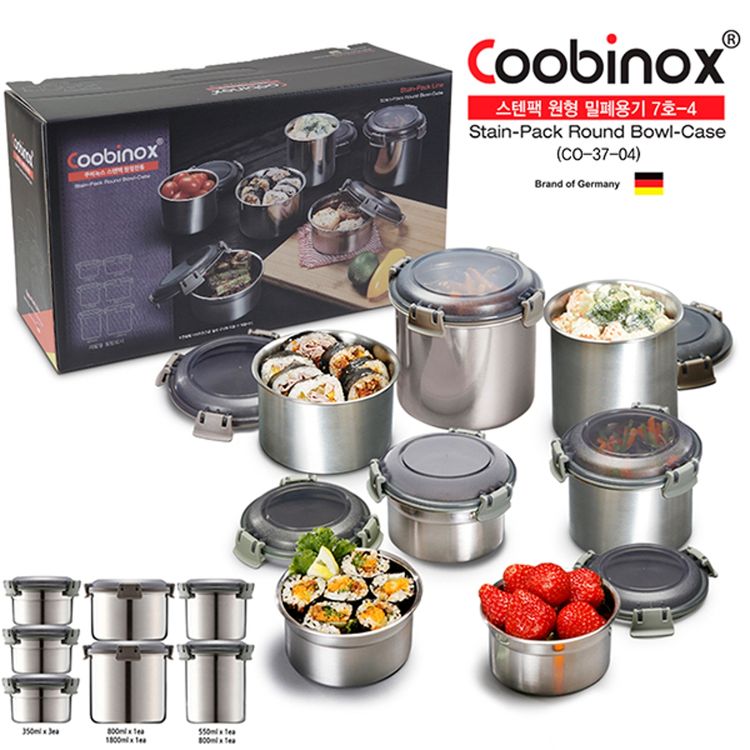 Coobinox 쿠비녹스스텐팩 밀폐용기 7호 4 Co 37 04 홈플러스 택배배송
