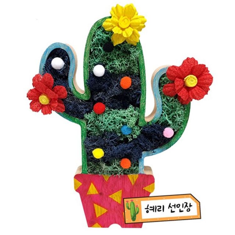 원목 삼기둥 선인장 스칸디아모스 화분장식 만들기 홈플러스 택배배송