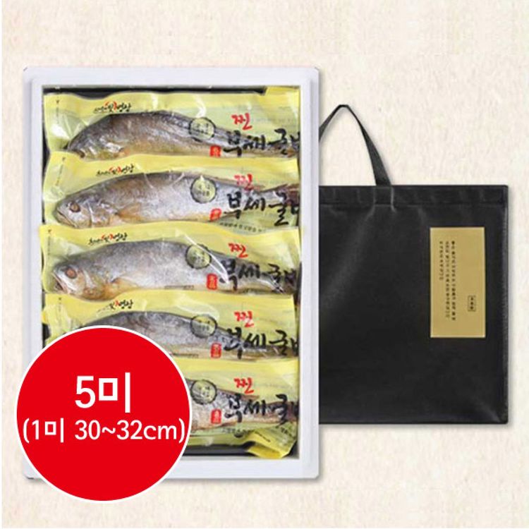 영광법성포 특대 부세 보리굴비 선물세트 5미미당 30~32cm부직포가방 굴비선물세트 홈플러스 택배배송