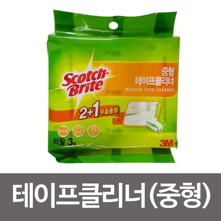 3m 스카치 브라이트 테이프클리너 리필중형 21 홈플러스 택배배송