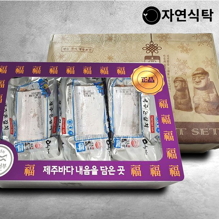 프리미엄 제주 갈치 명절선물세트 1호 갈치250g X 5미20토막 홈플러스 택배배송