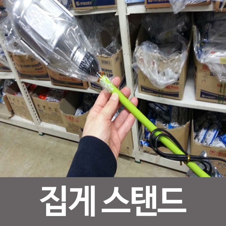 집게스탠드 작업등 자바라스탠드 노점 책상스탠드 홈플러스 판매자택배