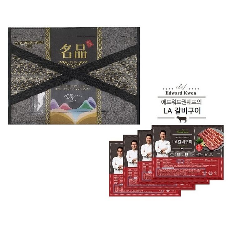 선물포장 에드워드권의 수입산 La갈비구이 400gx4팩 홈플러스 택배배송