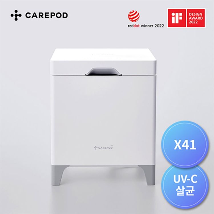 Carepod 케어팟 완벽살균 스테인리스 Uvc 초음파 큐브 가습기 X41 홈플러스 택배배송