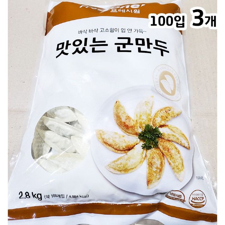 프레시원 군만두28g X100개 28k X3 만두 냉동만두 즉석만두 맛있는만두 군만두 홈플러스 택배배송