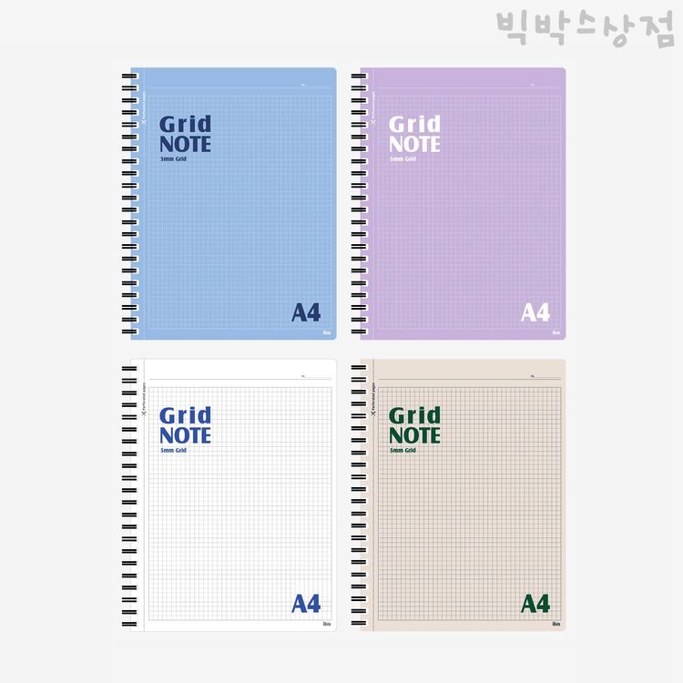 4000 A4 방안노트 1p 랜덤 모눈노트 그리드 스프링 격자 공시생 모눈 대학 공책 노트 홈플러스 택배배송