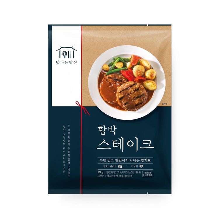 프레시지 탐나는밥상 함박 스테이크 홈플러스 택배배송