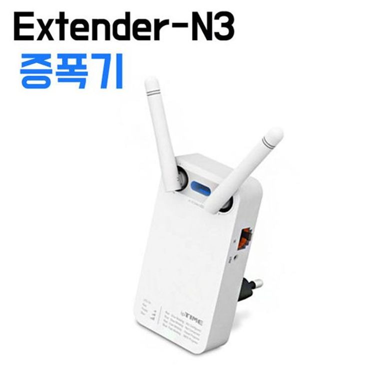 ipTIME 증폭기 ExtenderN3 아이피타임 신호 증폭기 | 홈플러스 택배배송