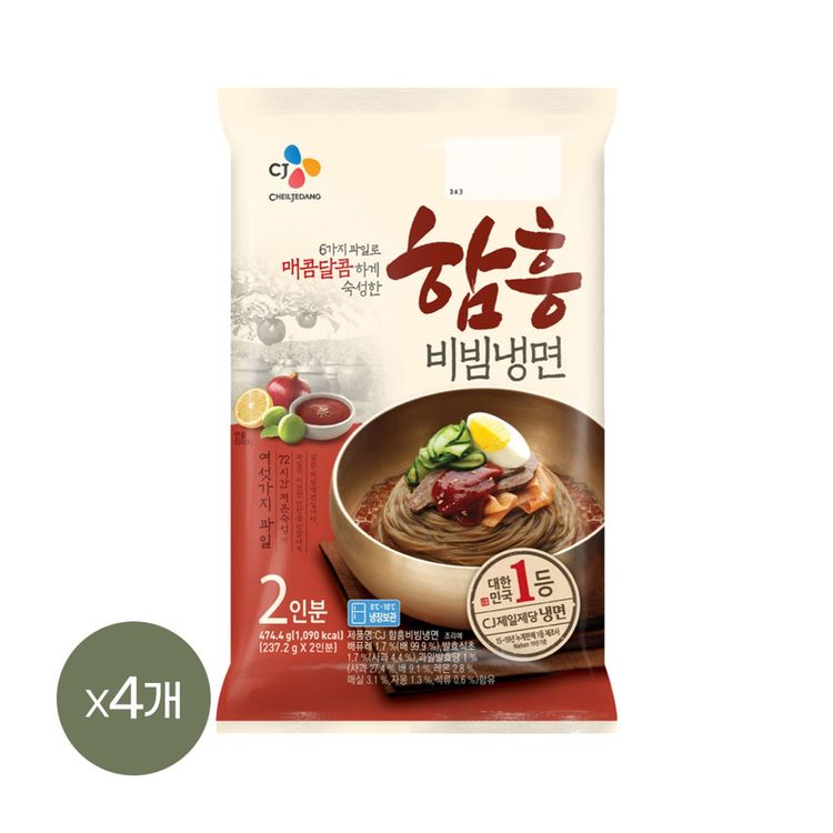 CJ 함흥 비빔냉면 2인분(474.4g) x4개 | 홈플러스 택배배송