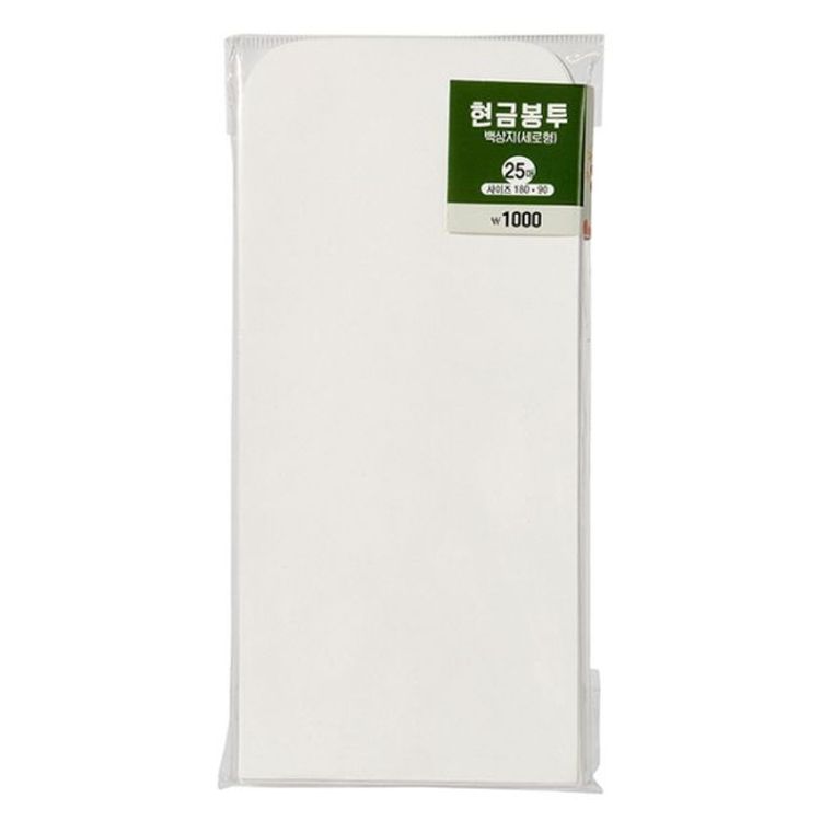 현금봉투 백상지 세로형 25매 홍익사 홈플러스 택배배송