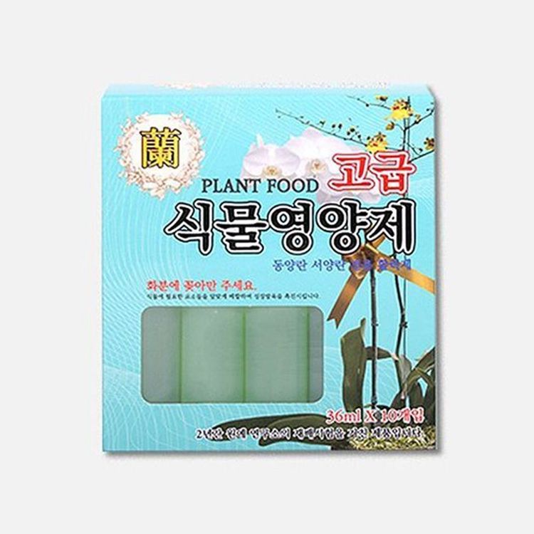 고급 식물 영양제 10개입 4p 동양난 서양난 활력제 홈플러스 택배배송