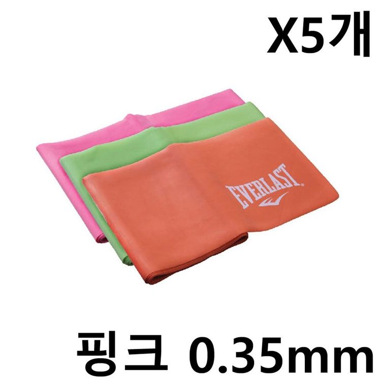 에버라스트 실용적인 N71769b2b53 맥스 라텍스밴드 5개 핑크 스포츠 요가 홈플러스 택배배송