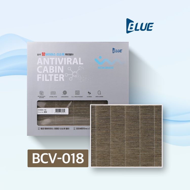 Bcv 018 블루 뉴닷웨이브 프리미엄 항바이러스 콤비 차량용 에어컨 필터 홈플러스 택배배송