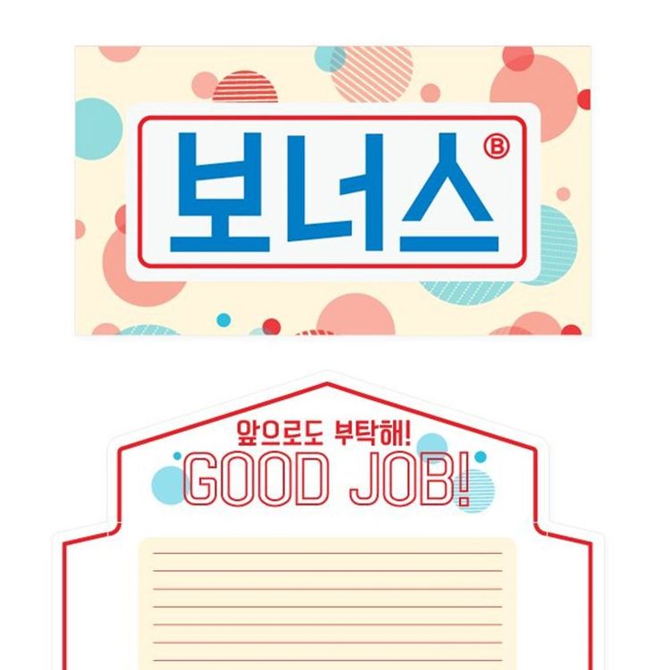 반8 봉투 카드 보너스 5p 생일 용돈 감사 편지 현금 홈플러스 택배배송