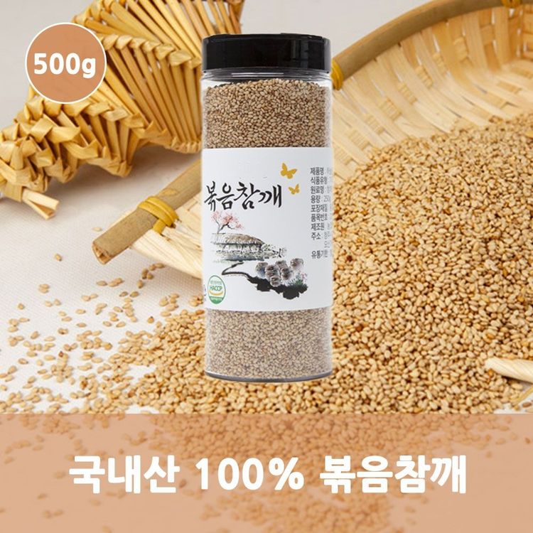 똑똑한먹방 500g 참깨 국산참깨 볶음참깨 국내산참깨 홈플러스 택배배송