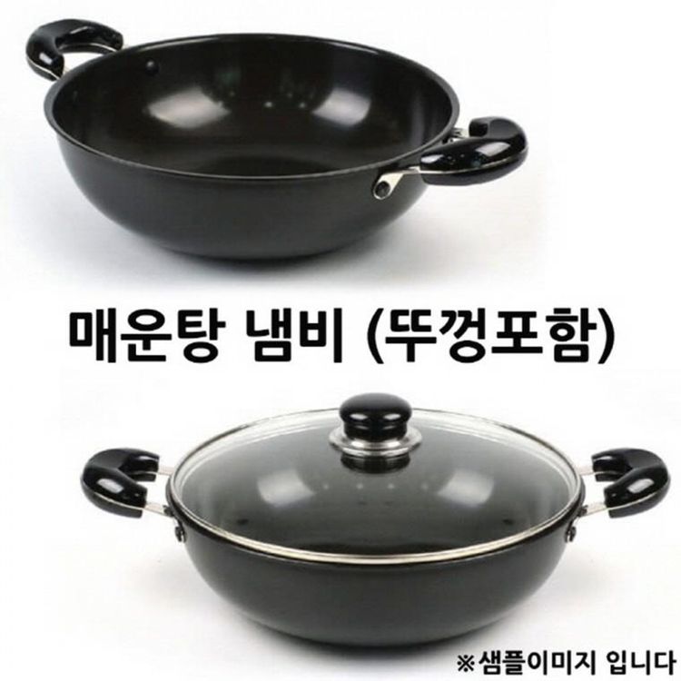 경질 매운탕냄비 전골 찌개냄비 34cm 뚜껑포함 1p 홈플러스 택배배송
