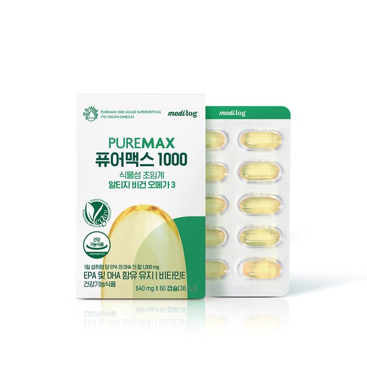 메디로그 퓨어맥스 1000 식물성 초임계 알티지 비건 오메가3 60캡슐 1개월분 홈플러스 택배배송