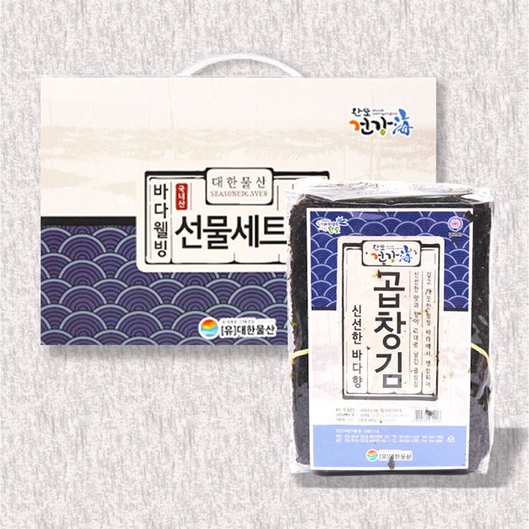 22년설날 완도 곱창김 선물세트 100장 홈플러스 택배배송