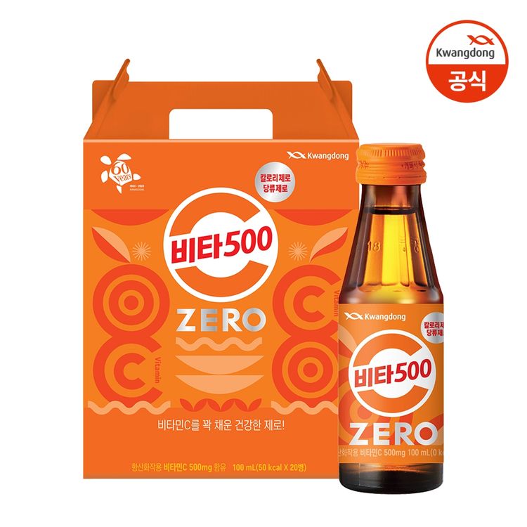 광동 비타500 ZERO 100ml 20입(선물용) X 1박스 | 홈플러스 택배배송