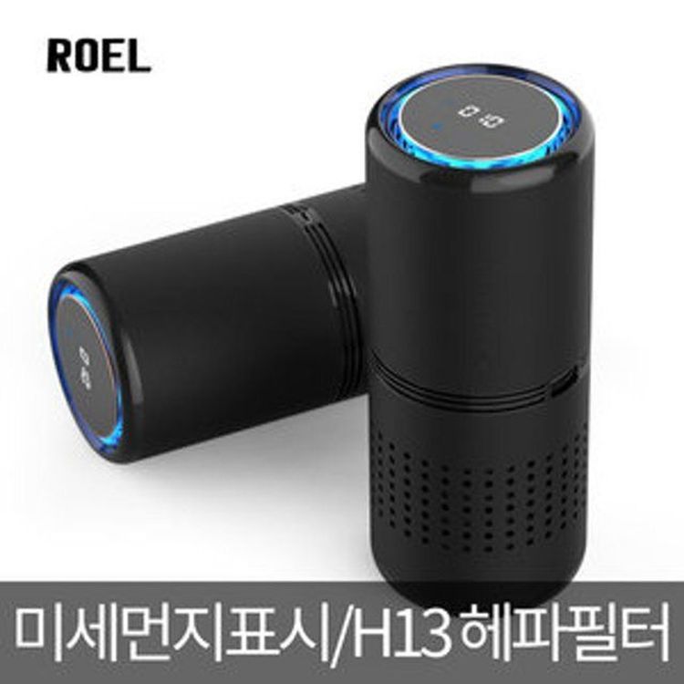 Roel Nc3018a96e4 차량용 공기청정기 화이트홀c10 블랙에디션 홈플러스 택배배송