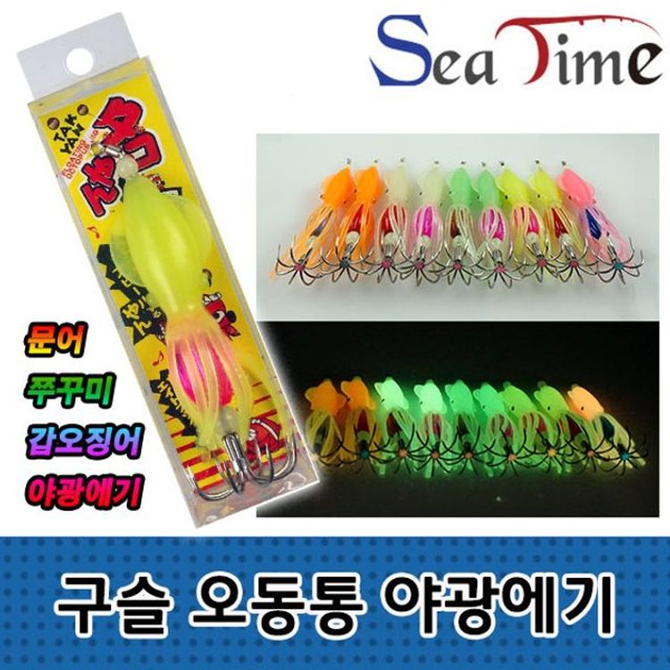 씨타임 구슬 오동통 야광에기 문어 쭈꾸미 갑오징어 홈플러스 택배배송