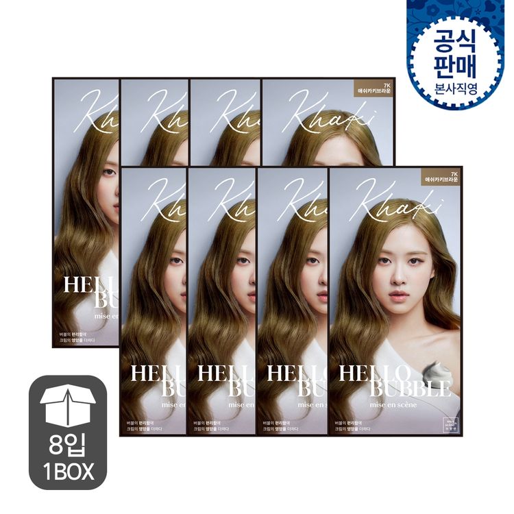 미쟝센 올뉴헬로버블7k애쉬카키브라운 30g Box딜 홈플러스 택배배송