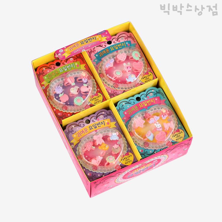 귀여운 요일반지 16개입 Box 어린이 악세사리 유아동 쥬얼리 여아 우정반지 단체선물 홈플러스 택배배송