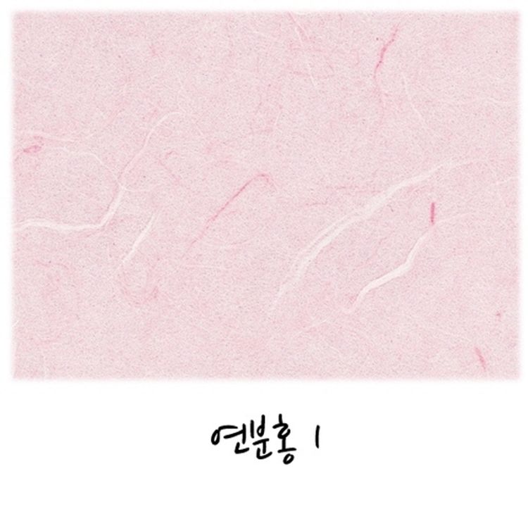9108400 한지 봉투 10매 01번 연분홍 홈플러스 택배배송