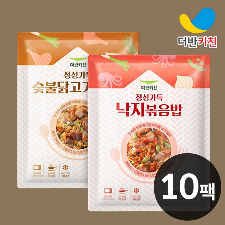 더반키친 볶음밥 10팩 세트낙지270x5숯불닭고기270x5 홈플러스 택배배송